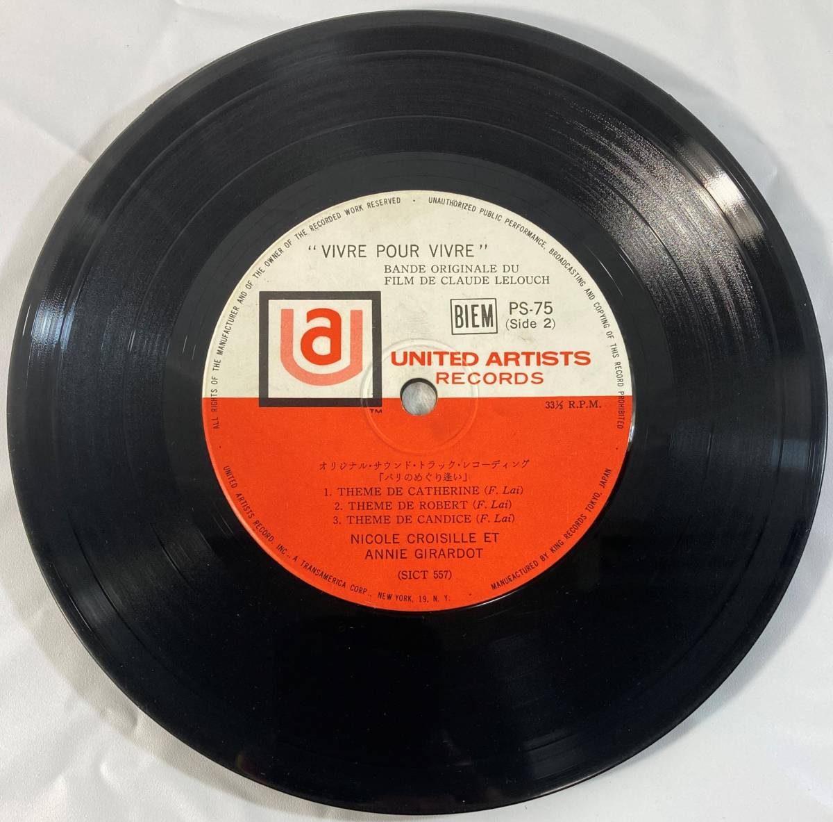 Yahoo!オークション - パリのめぐり逢い (1967) フランシス・レイ 国内...