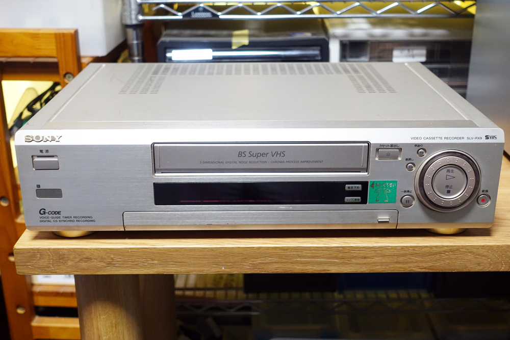 Yahoo オークション Sony ソニー S Vhsビデオデッキ Slv Rx9 動作現