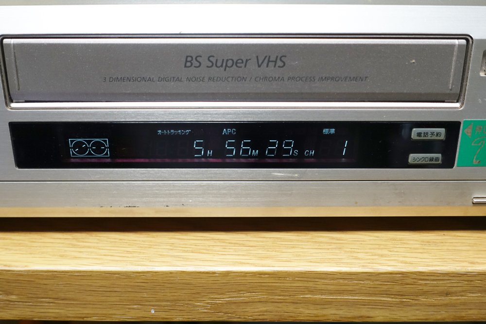 Sony ソニー S Vhsビデオデッキ Slv Rx9 動作現状品 希少 清掃済 97年製 即決 品牌 价格 图片 代购帮