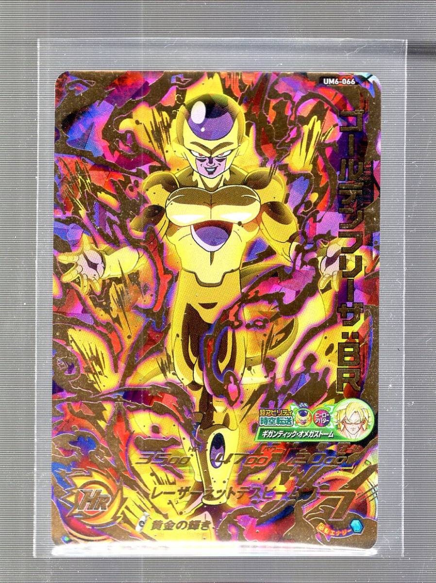 Yahoo!オークション - 2023.2 状態A ドラゴンボールヒーローズ UM6-066...