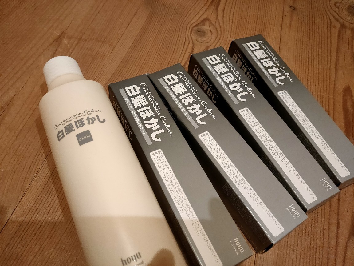 Yahoo!オークション - 値下げしました 格安 ホーユー カレンシアカラー...