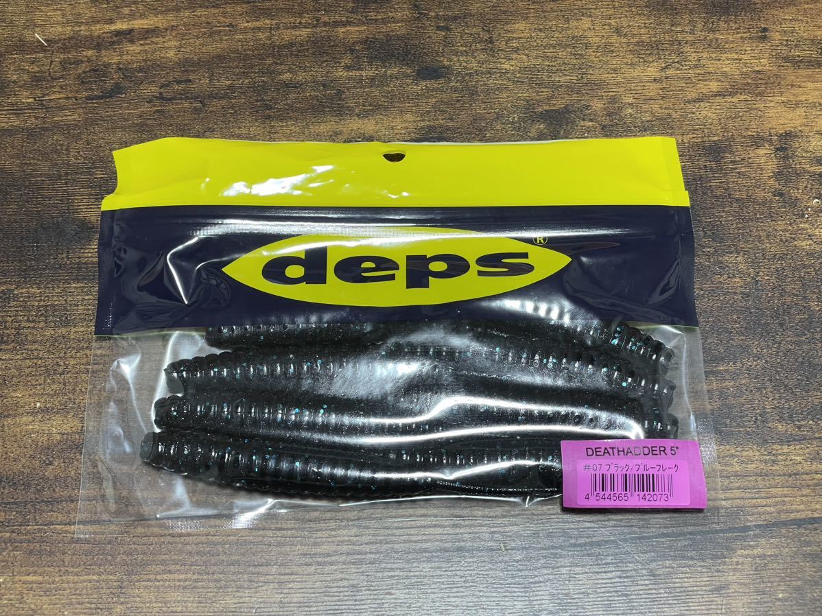 Yahoo!オークション - deps DEATHADDER 5”／デプス デスアダー 5”