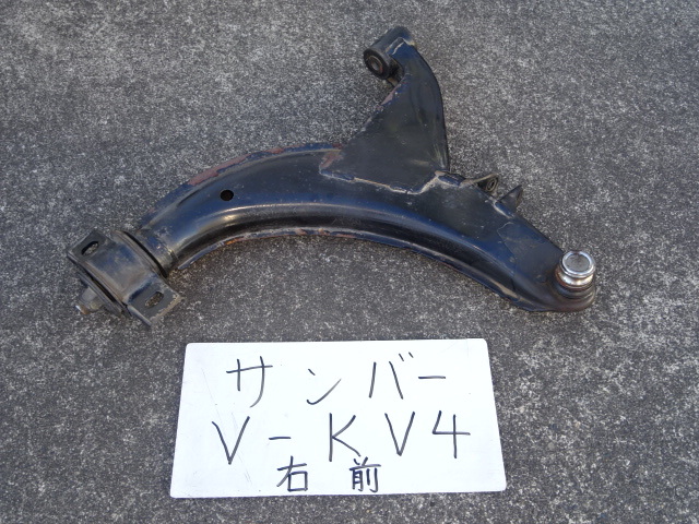 Yahoo!オークション - サンバー 7年 V-KV4 右フロントロアアーム 走行4...