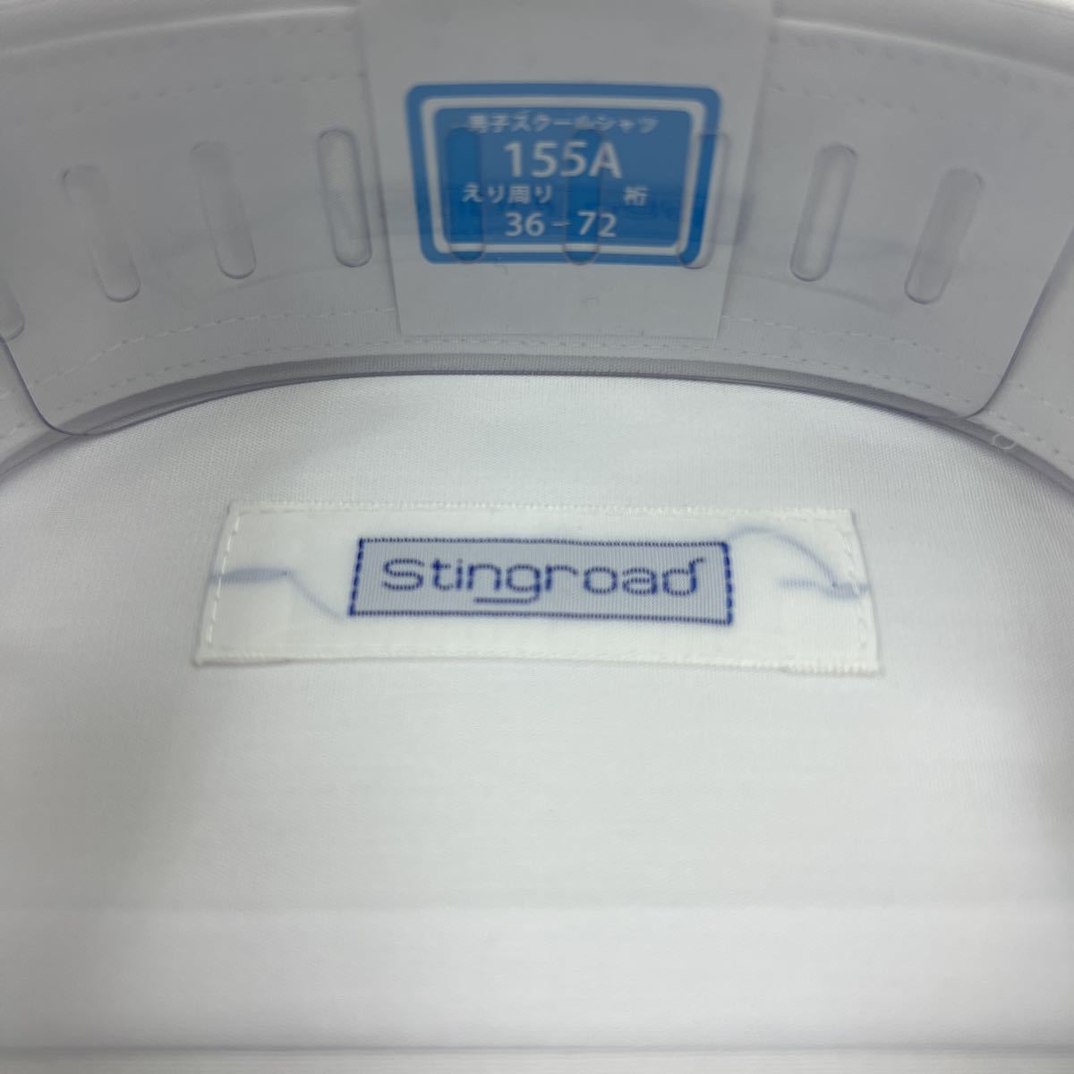 Yahoo!オークション - 男子スクールシャツ長袖 155A 形態安定加工