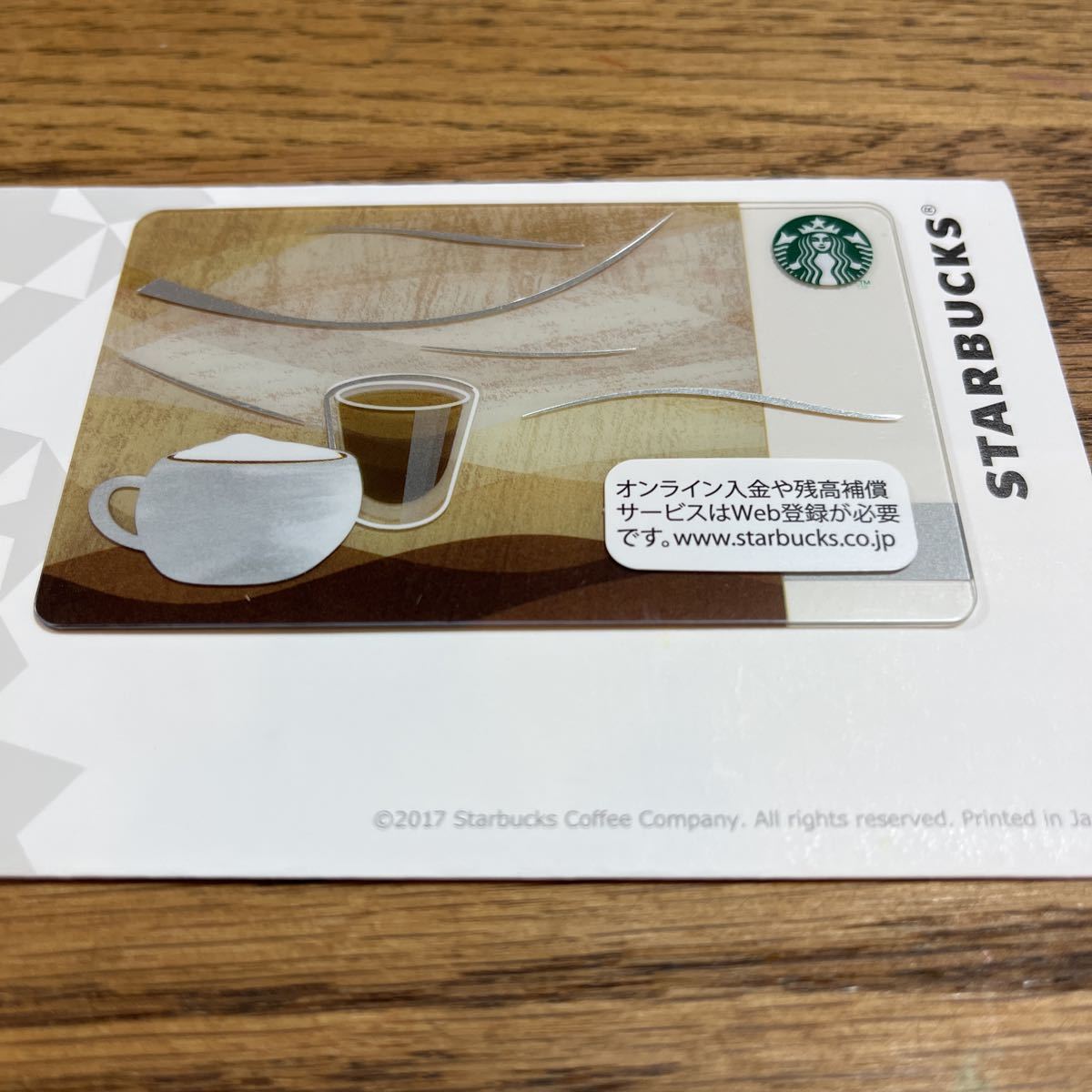 Yahoo!オークション - 即決 6111 スターバックスカード スタバカード 2...