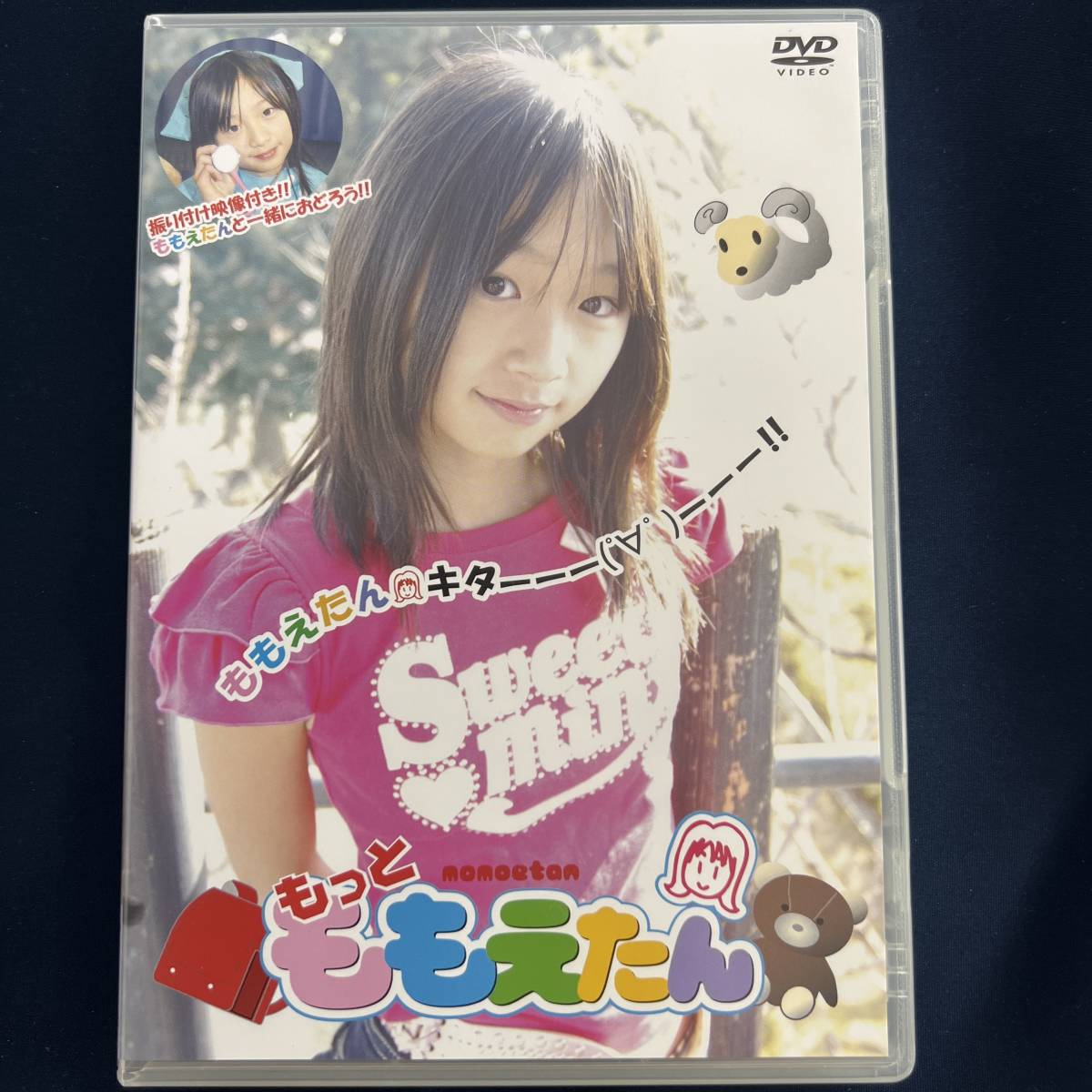 Yahoo オークション 特価品 【dvd】 ももえたん もっとももえたん