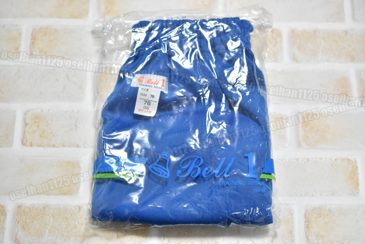 Yahoo!オークション - Bell1 ベルワン トレーニングウェア 学販モデル ...