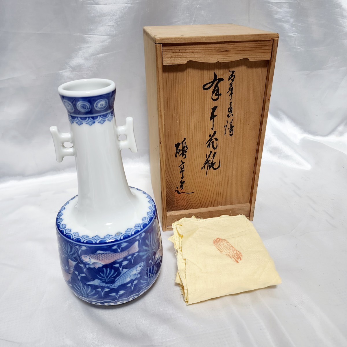 Yahoo!オークション - 舜陶窯 河本礫亭造 群魚文 耳付 花瓶 H23.2cm 花...