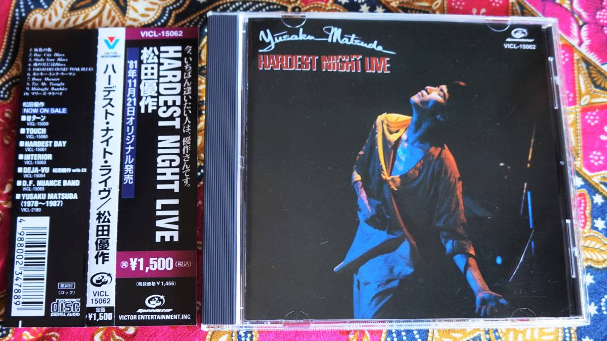 Yahoo!オークション - 【帯付CD】松田優作 / HARDEST NIGHT LIVE →灰...