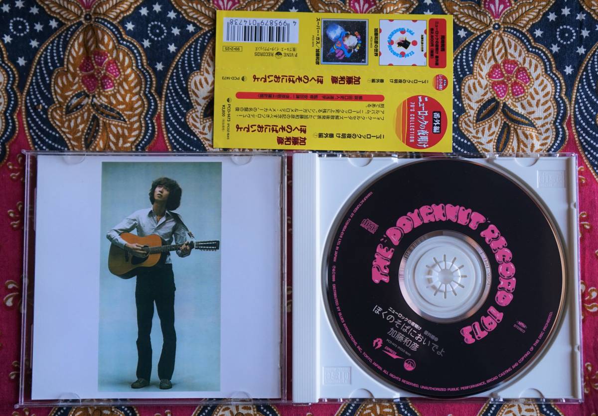 Yahoo オークション 名盤【帯付cd】加藤和彦 ぼくのそばにおいで