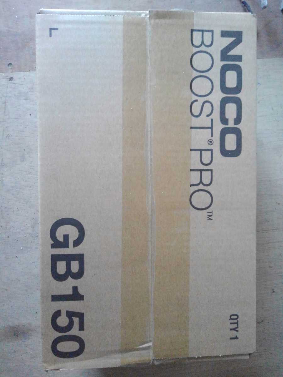 Yahoo!オークション - gb150 ジャンプスターター