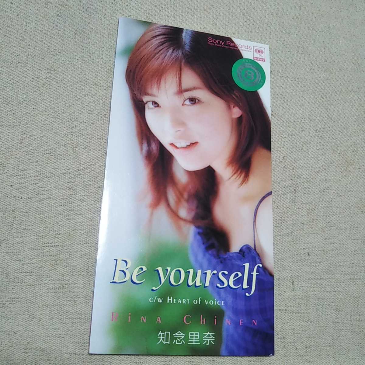 知念里奈 BE YOURSELF 8cmシングルCD レンタル落ち 再生確認済 ポップス 邦楽(知念里奈)｜売買されたオークション情報、yahooの商品情報をアーカイブ公開 - オークファン ...