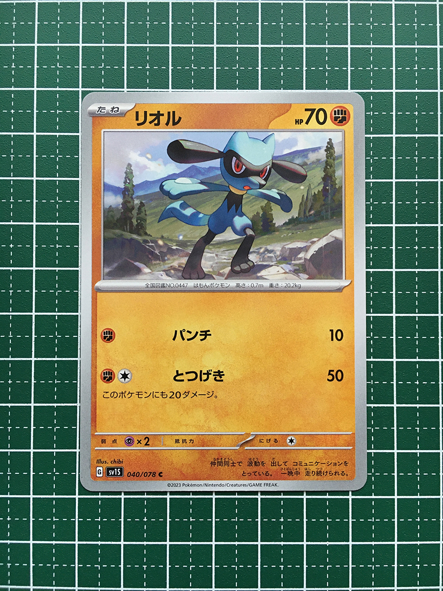 Yahoo!オークション - ポケモンカードゲーム スカーレット＆バイオレ...