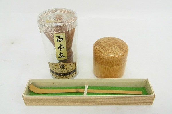 Yahoo!オークション - C152-J12-1175 茶道具 まとめ セット 現状品②