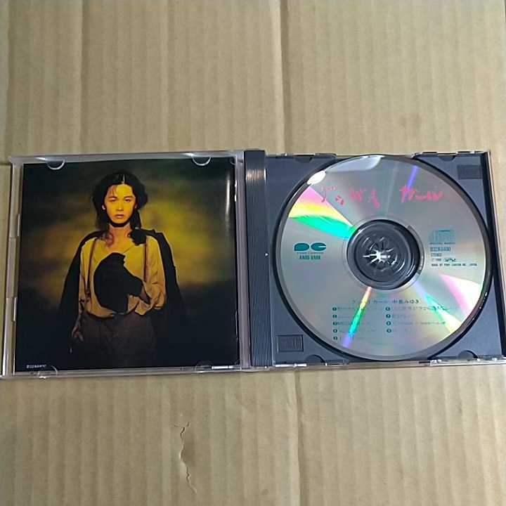 Yahooオークション 中島みゆき「グッバイガール」邦オリジナルcd 19