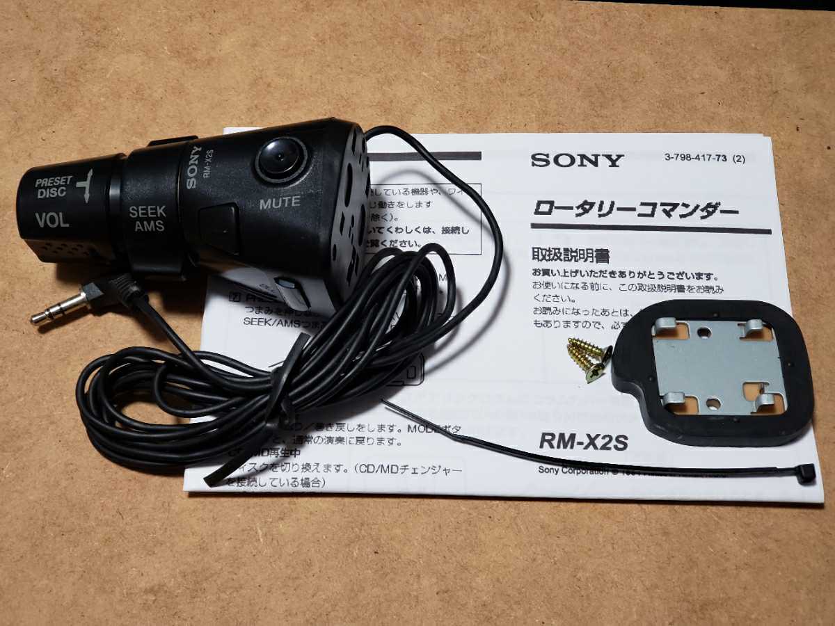 SONY RM-X4S 直さ ロータリーコマンダー リモコン 未使用 SONY RM-X4S 直さ ロータリーコマンダー リモコン 未使用