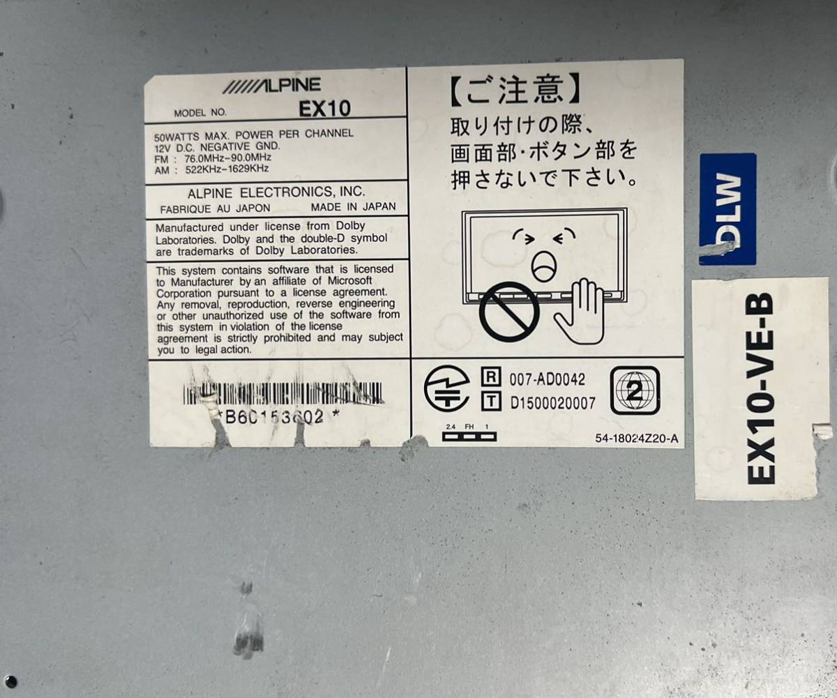 Yahoo!オークション - アルパイン10インチメモリーナビ EX10-VE-B ヴェ...