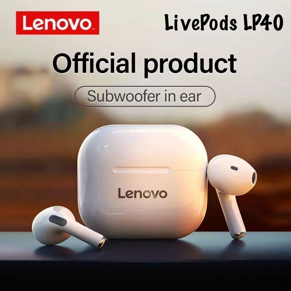 Yahoo!オークション - Lenovo Live Pods LP40 ホワイト Bluetooth5.0 T...