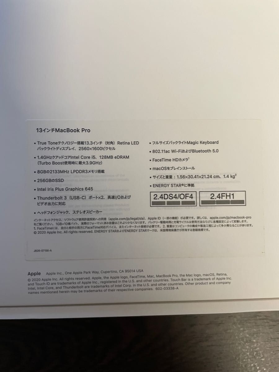 MacBook Pro (Retinaディスプレイ 13-inch 2020) 中古|Yahoo MacBook Pro (Retinaディスプレイ 13-inch 2020) 中古|Yahoo