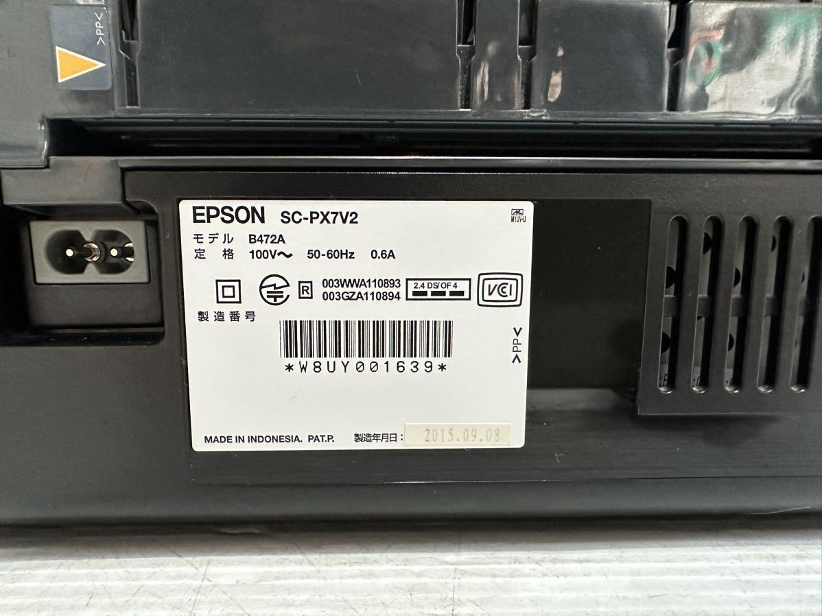 Yahoo!オークション - EPSON SC-PX7V2 (SC-PX7Vii)エプソン A3 インク...