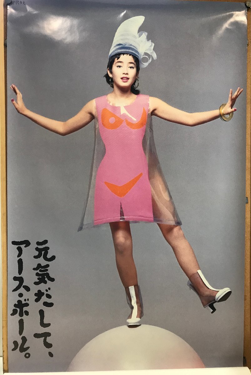 Yahoo!オークション - 縦長ポスター 宮沢りえ 24時間テレビ 愛は Yahoo!オークション - 縦長ポスター 宮沢りえ 24時間テレビ 愛は