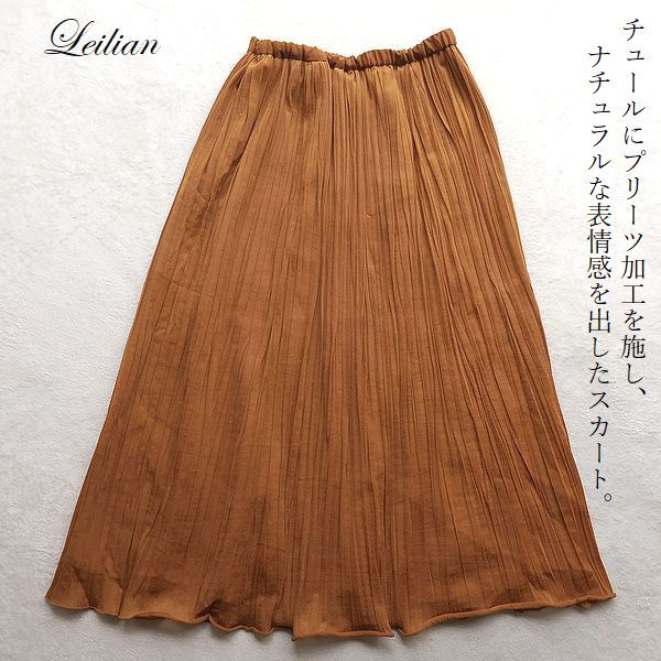 Yahoo!オークション - 3点送料無料 定価35200円 Leilian レリアン チュ...