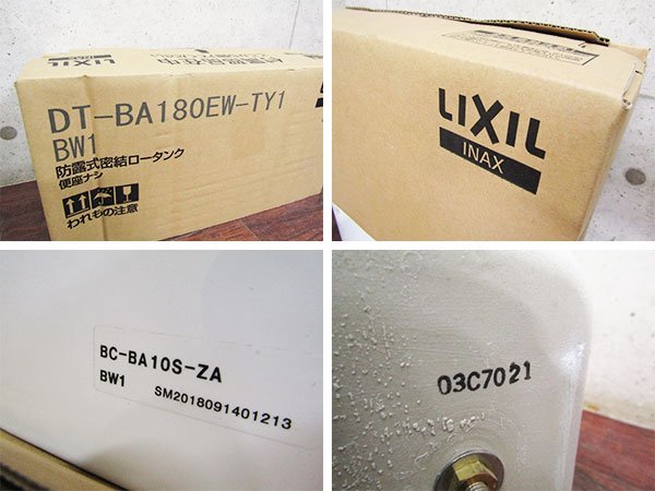 Yahoo!オークション - 新品 LIXIL/リクシル ベーシア フチレス/ハイパ...