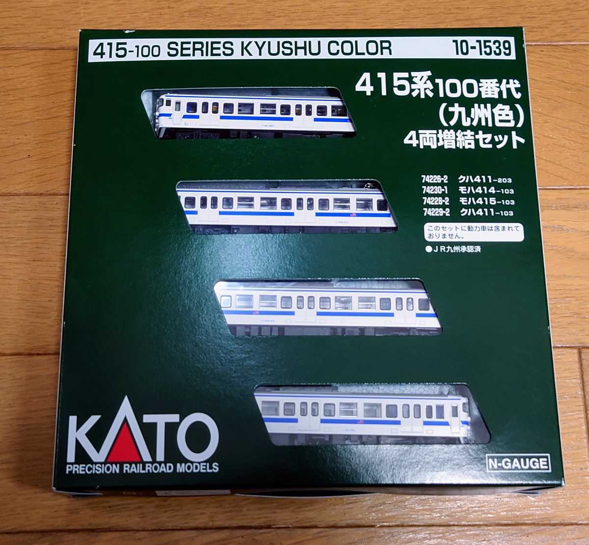 Yahoo!オークション - KATO 10-1539 415系100番代(九州色) 4両増結セッ...