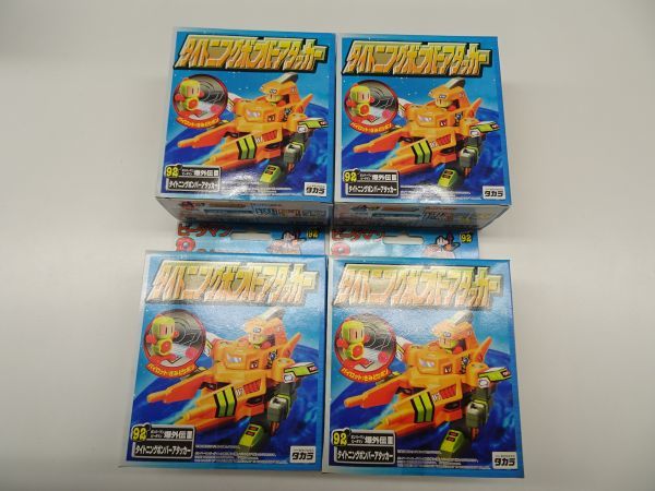 Yahoo!オークション - #k54【梱60】タカラ ビーダマン タイトニングボ...