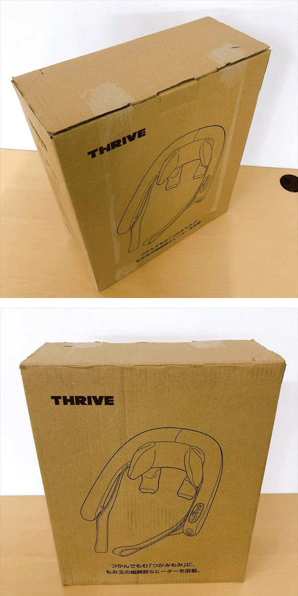 Yahoo!オークション - 911 THRIVE つかみもみマッサージャー MD-455 大...