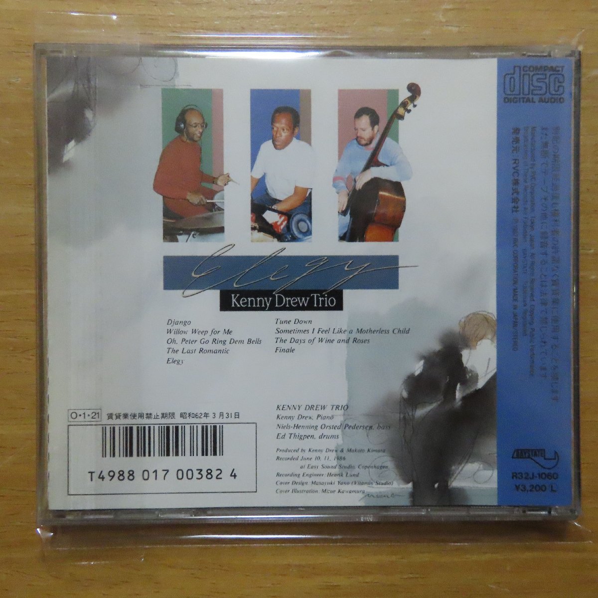 Yahoo!オークション - 41042764 【CD】KENNY DREW TRIO / ELEGY(R32J10...