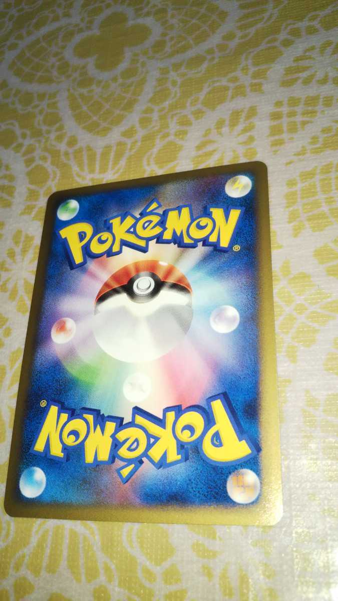 Yahoo!オークション - ポケモン カード ハピナス 054/070 L1