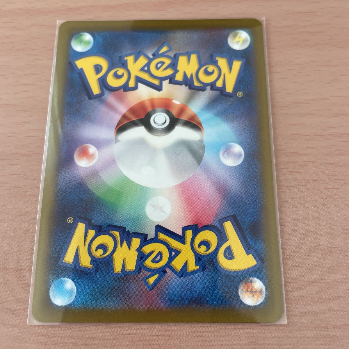 Yahoo!オークション - ふかそうち UR s10b 092/071