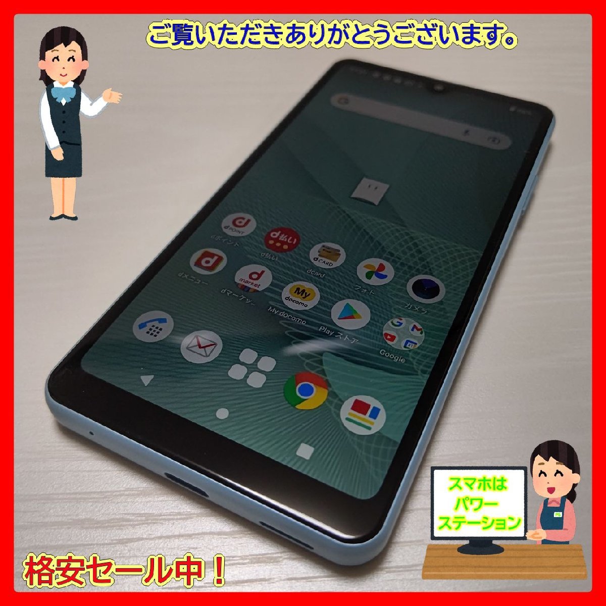 Yahoo オークション 【27233wm】 ほぼ美品 Docomo So 41b Sony Xper