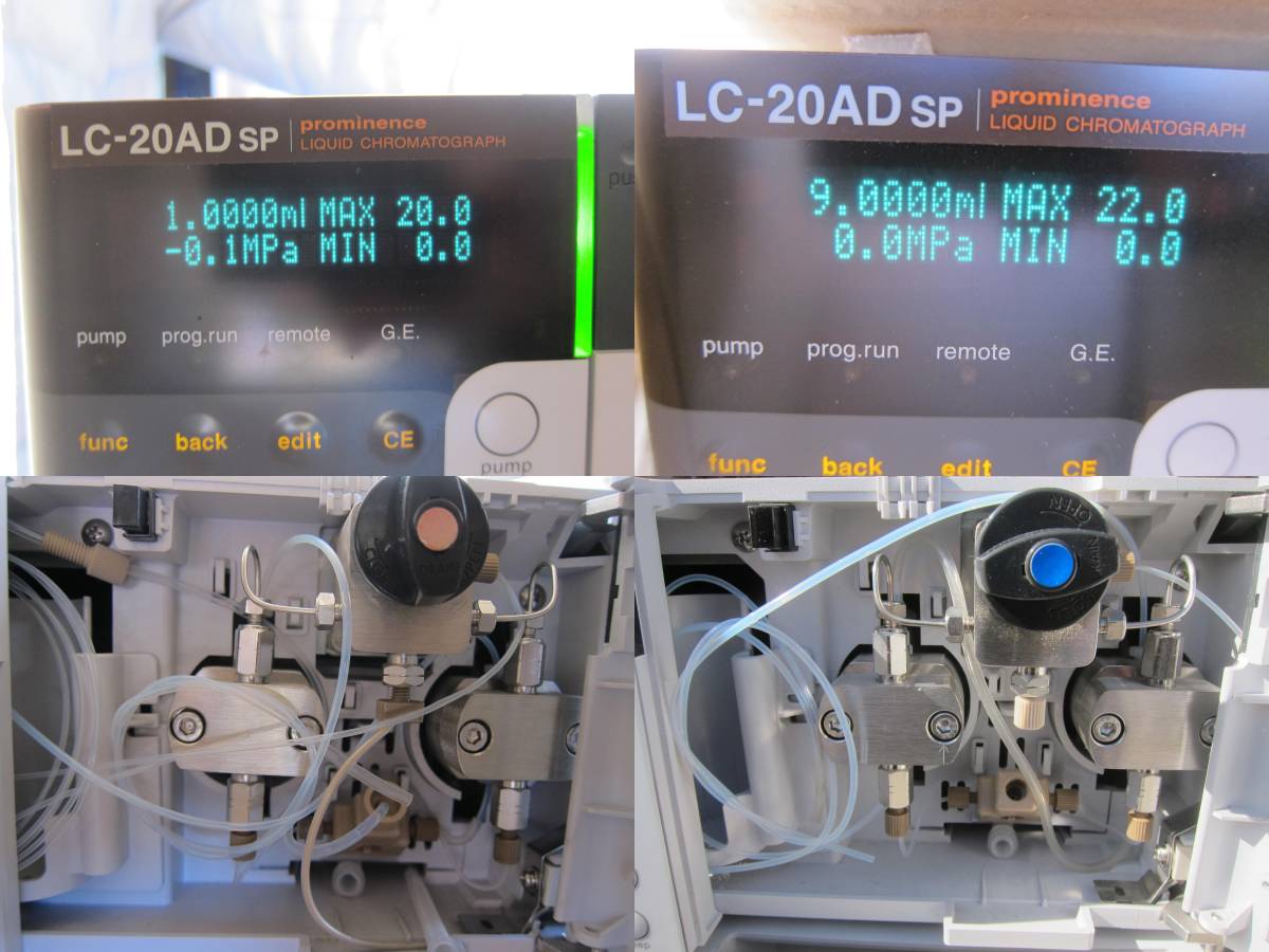 Yahoo!オークション - 島津製作所/SHIMADZU 液体クロマトグラフ(HPLC)...