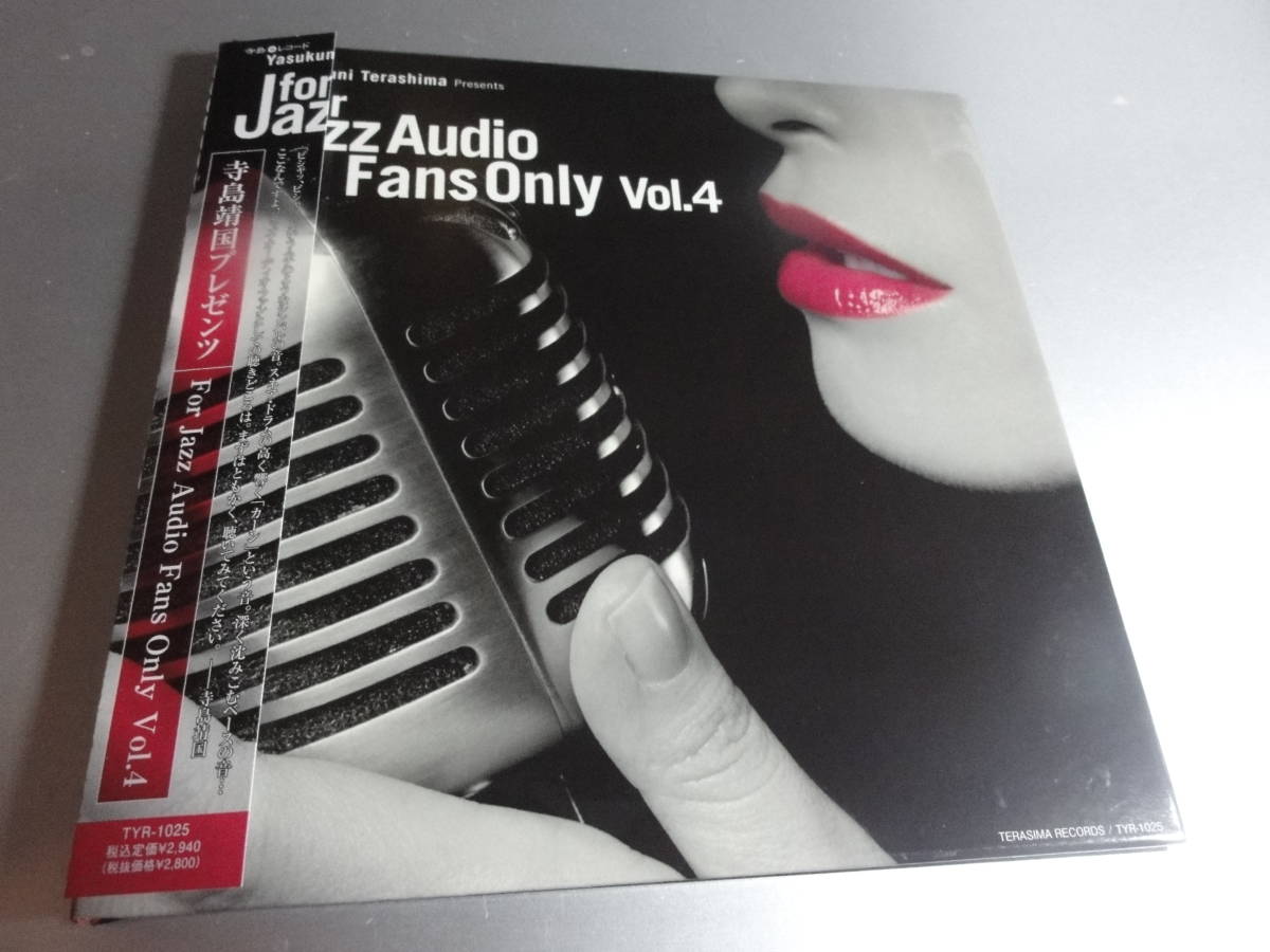 Yahoo!オークション - FOR JAZZ AUDIO FANS ONLY VOL4 YASUKUNI TERASH...