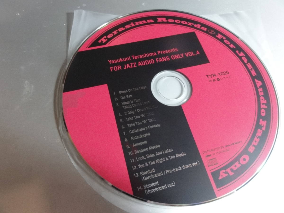 Yahoo!オークション - FOR JAZZ AUDIO FANS ONLY VOL4 YASUKUNI TERASH...