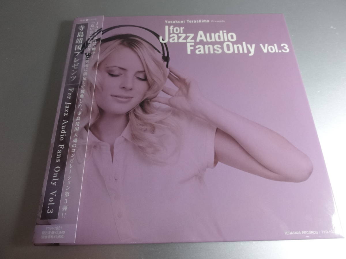 Yahoo!オークション - FOR JAZZ AUDIO FANS ONLY VOL 3 YASUKUNI TERAS...
