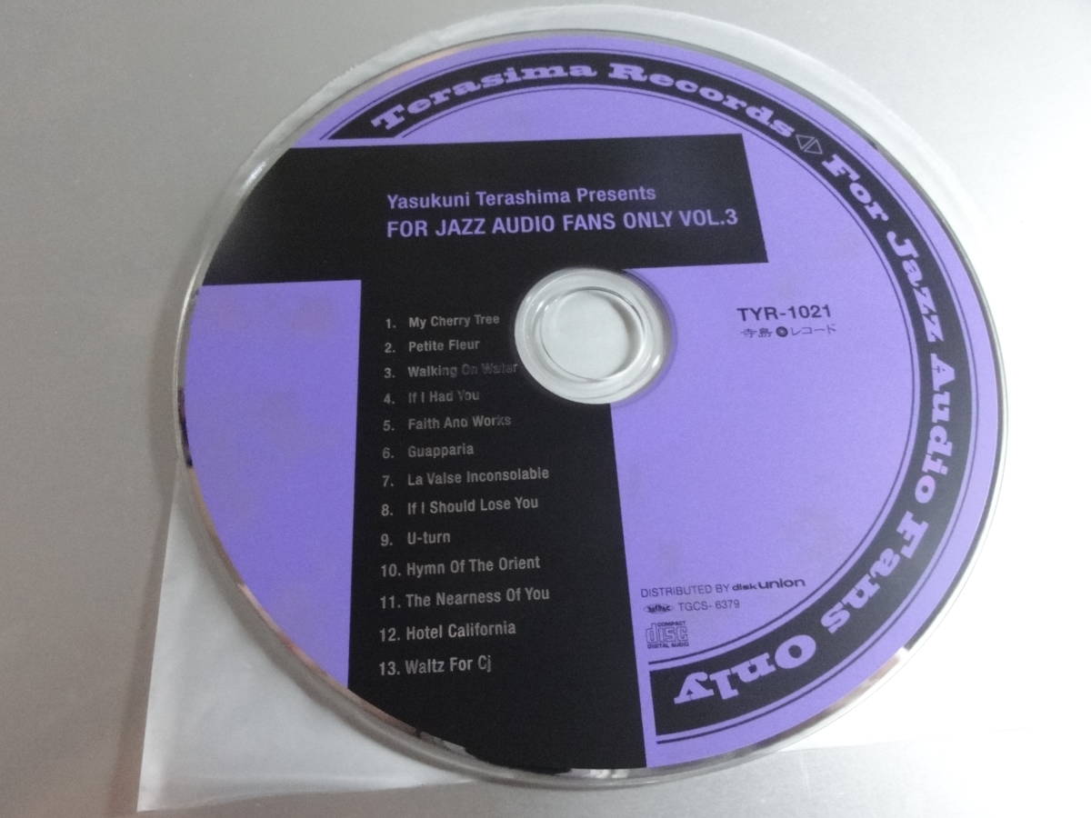 Yahoo!オークション - FOR JAZZ AUDIO FANS ONLY VOL 3 YASUKUNI TERAS...