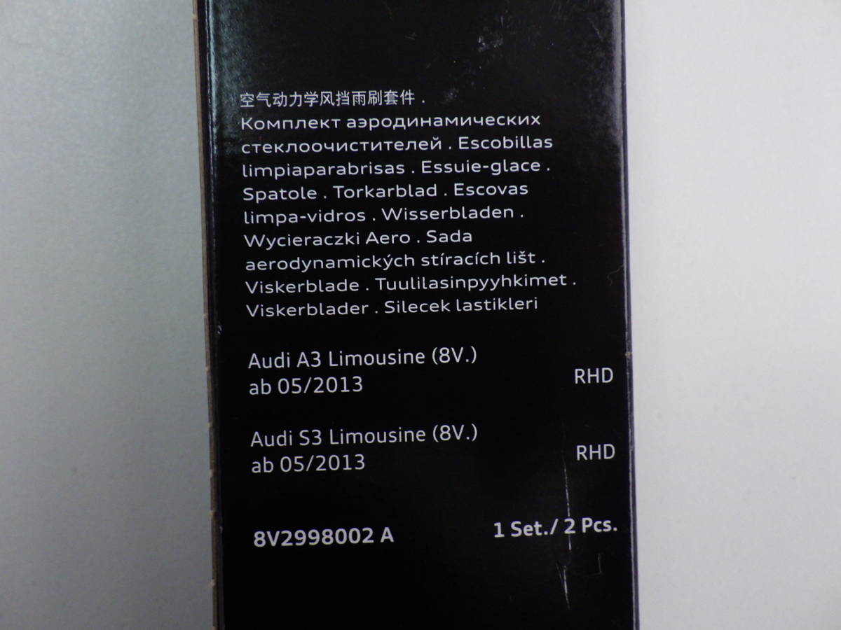 アウディRS3 Audi RS3 8VDAZL 純正フロントワイパーブレードSET 8V2 998 002A.(ブレード)｜売買されたオークション情報、yahooの商品情報をアーカイブ公開 ...