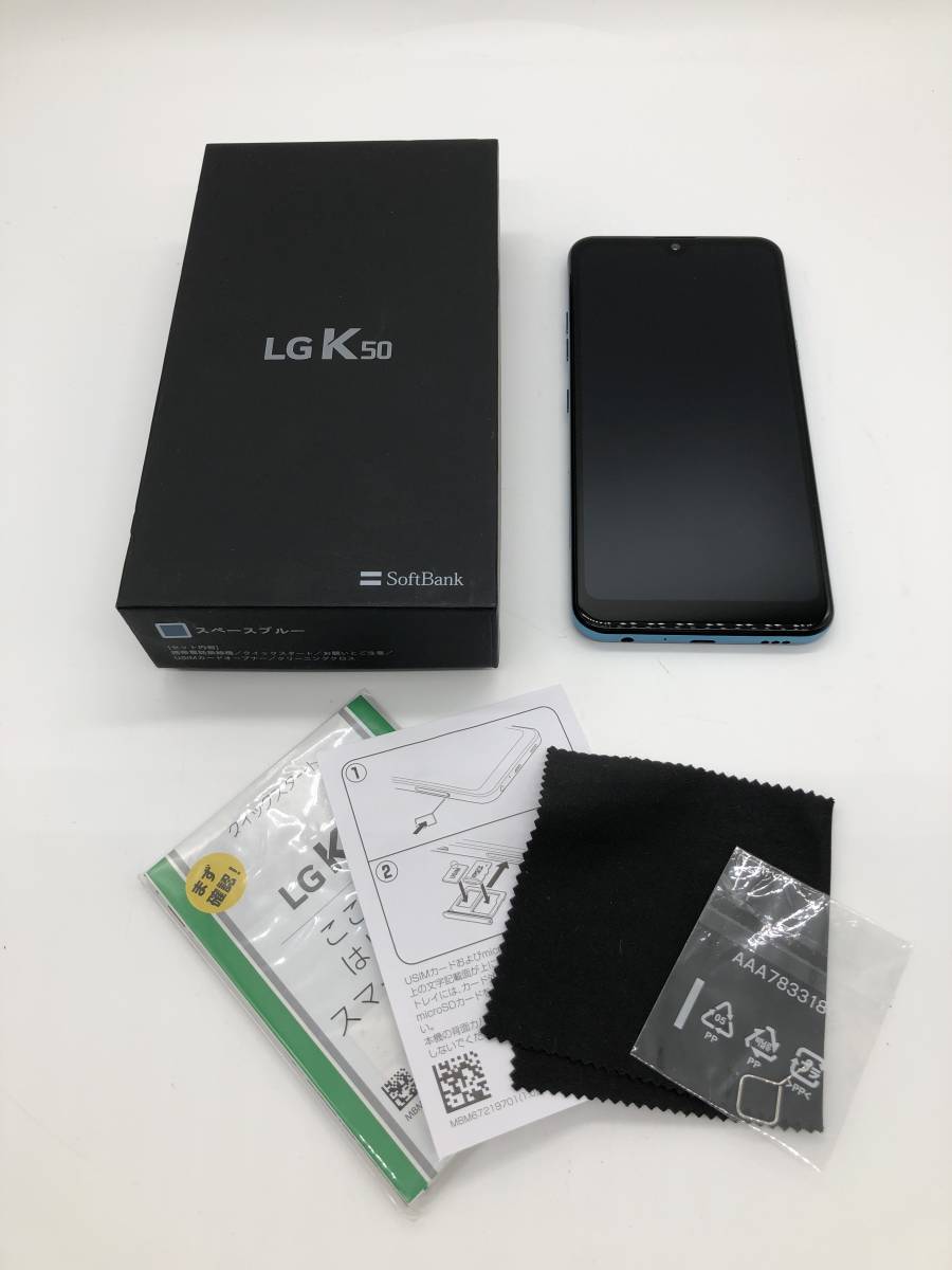 Yahoo!オークション - Softbank ソフトバンク LG LG K50 スマートフォ...