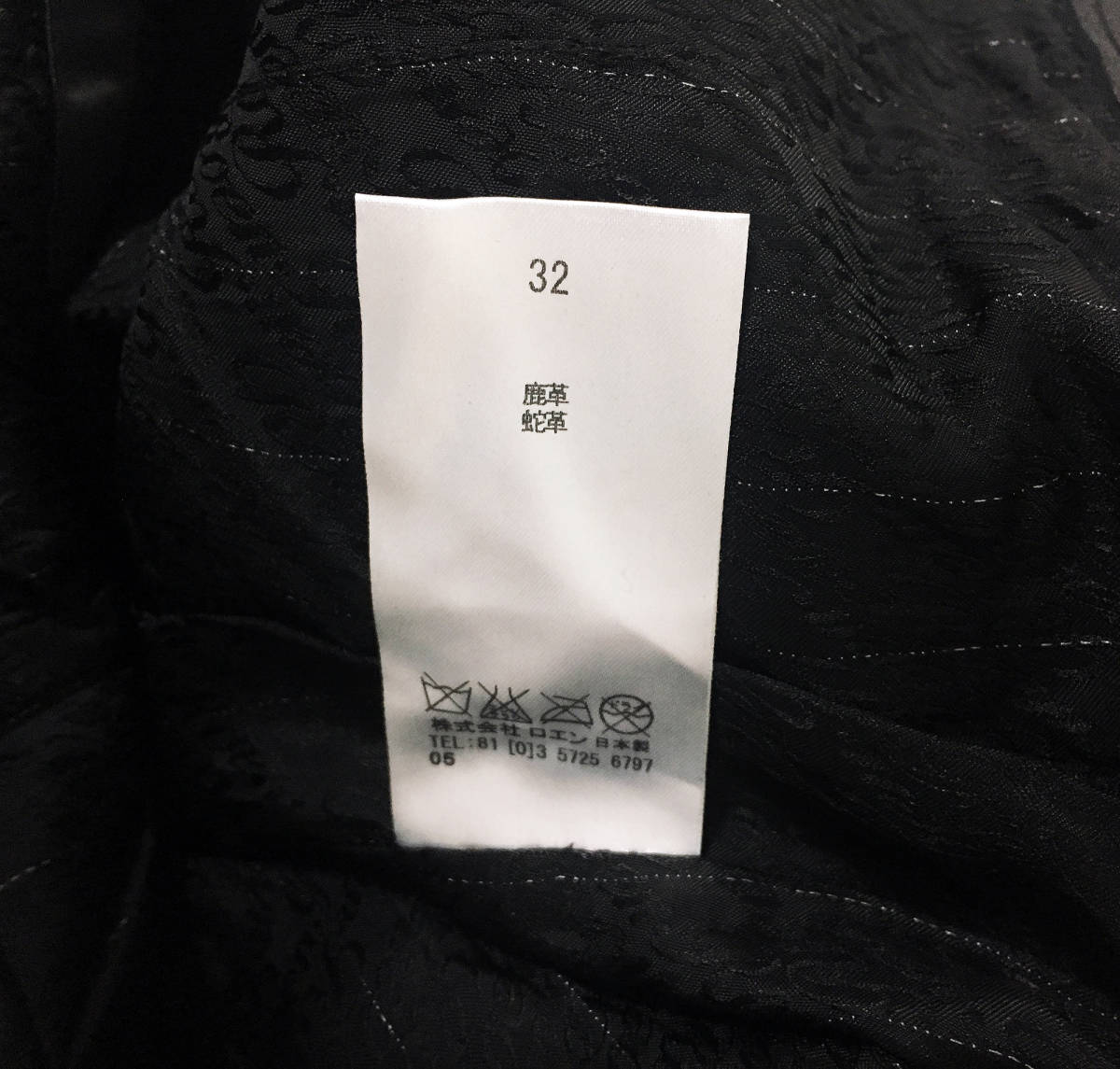 Yahoo!オークション - 超美品 ROEN ロエン 鹿革・蛇革 ワイドカーゴパ...