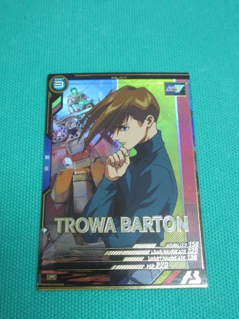 Yahoo!オークション - 『アーセナルベース』 AB03-093 P トロワ・バー...