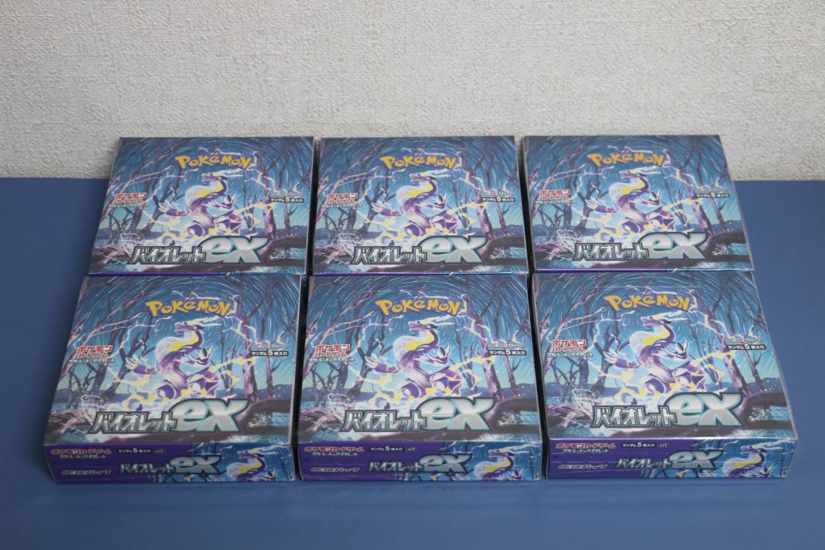 Yahoo!オークション - ポケモンカードゲーム バイオレット 拡張パック ...