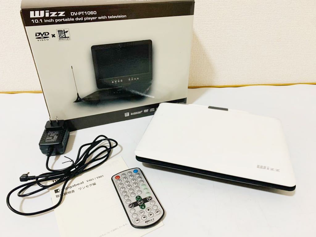 Yahoo!オークション - 128) ダイニチ電子株式会社 ポータブルDVDプレー...