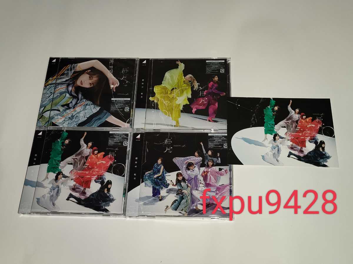 Yahoo オークション 櫻坂46 5th シングル 桜月 初回限定盤cd Blu Ray