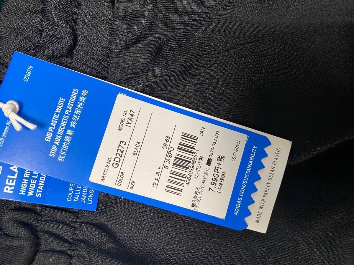 アディダス adidas PRIMEBLUE リラックス ワイドレッグパンツ アディダス adidas PRIMEBLUE リラックス ワイドレッグパンツ