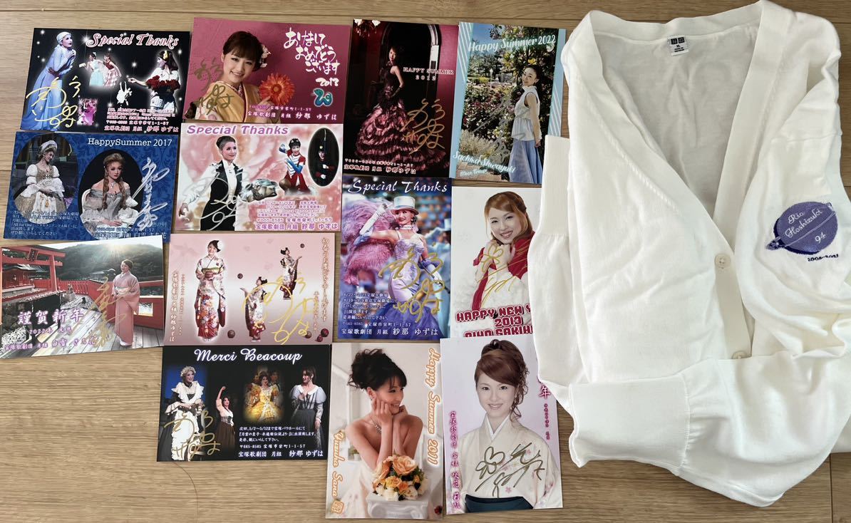 代購代標第一品牌-樂淘letao-宝塚 サイン入りお礼状 退団会服