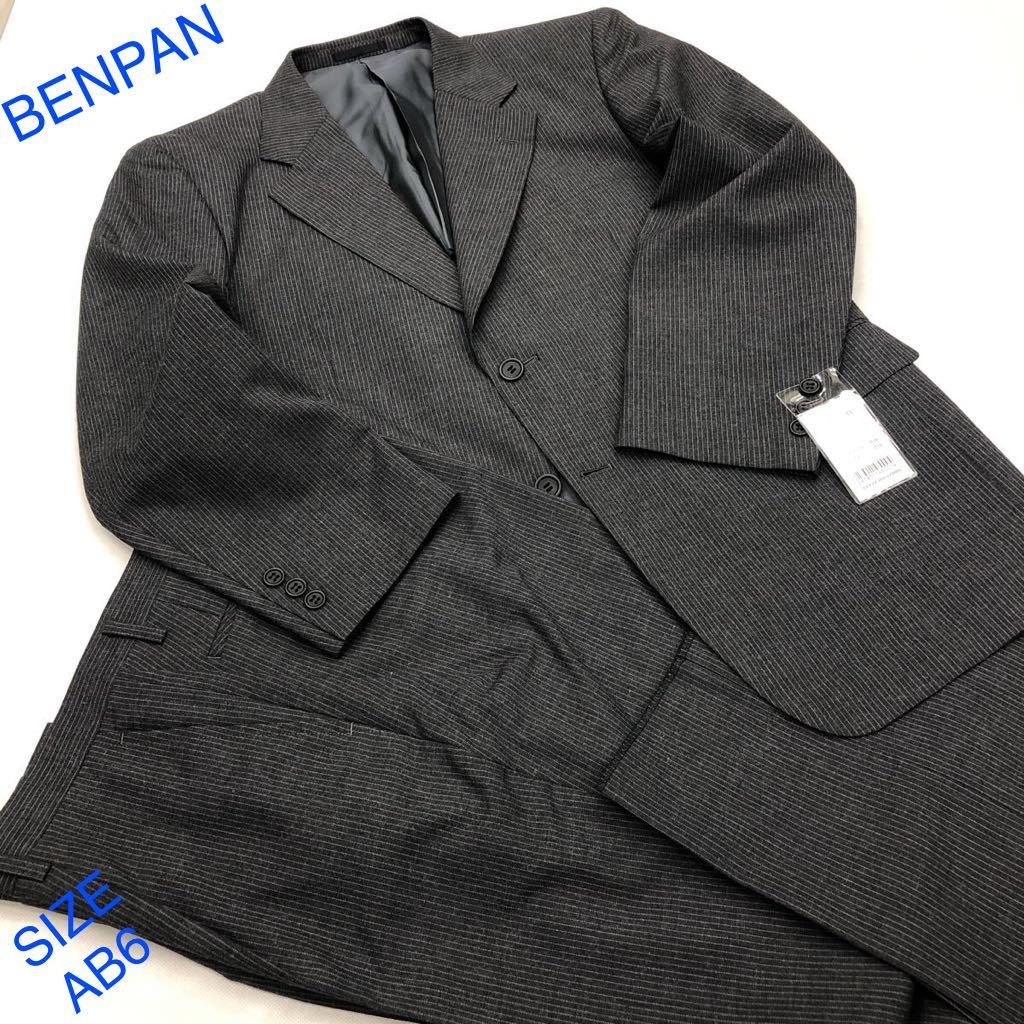 Yahoo!オークション - 新品【コスパ最適】BENPAN ソフトスーツ/ペンシ...