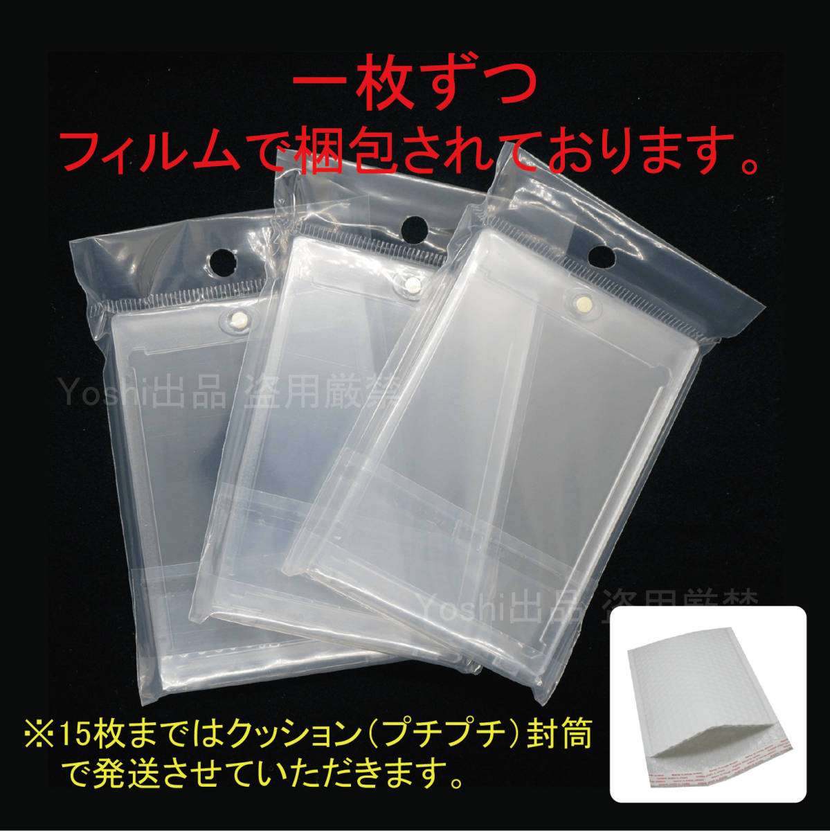 Yahoo!オークション - UVカット）マグネット カードローダー 35pt 5枚...